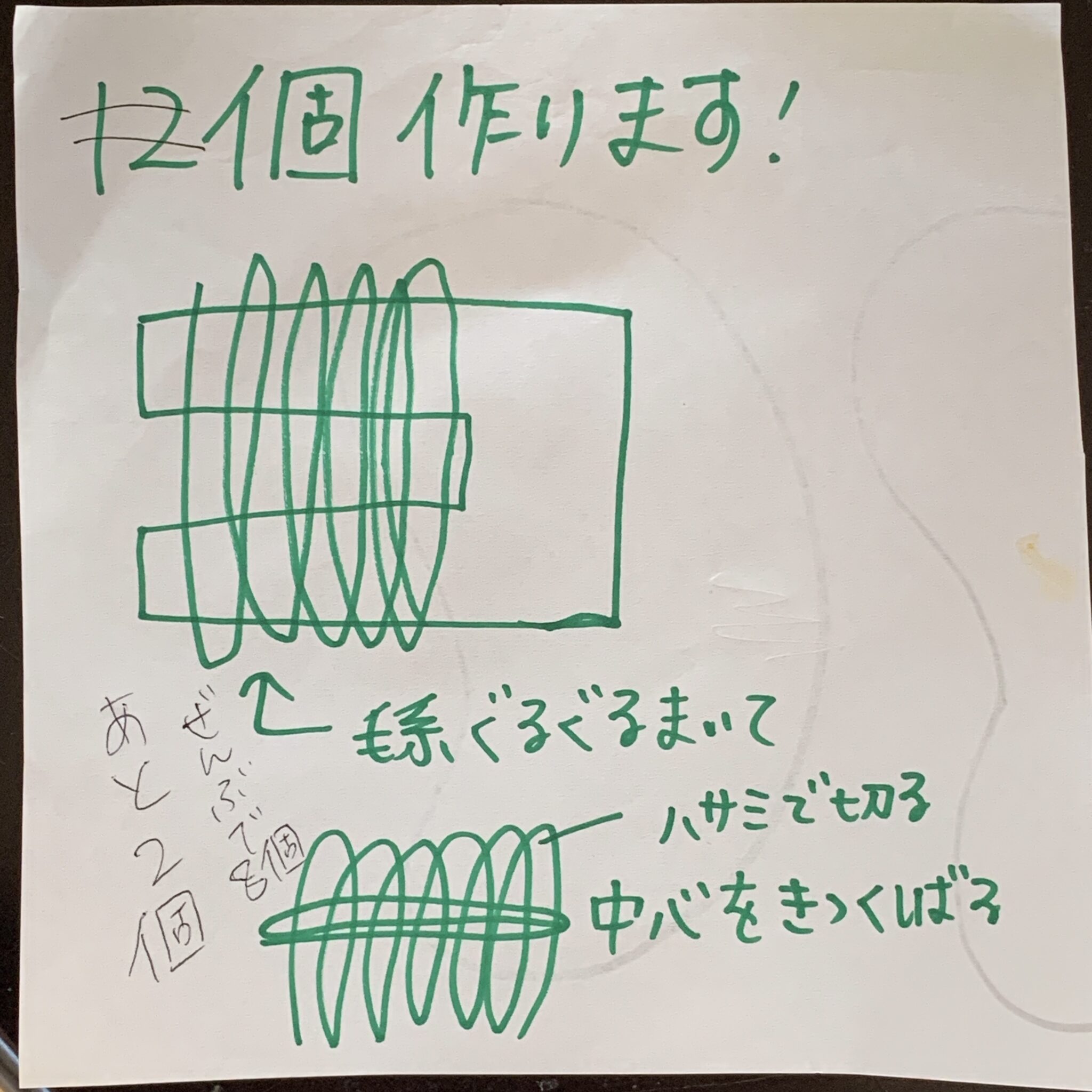 IMG-3996 | ROUNDABOUT｜みんなのリハビリセンター土浦｜みんなのサポートセンター